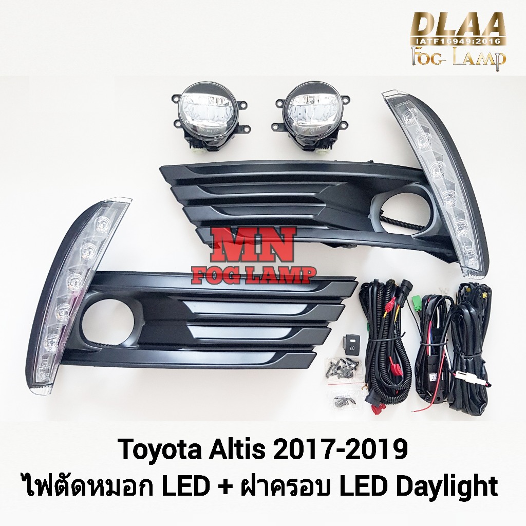 ไฟเดย์ไลท์อัลติส LED Daylight DRL Toyota Altis 2017 2018 พร้อมไฟตัดหมอก ...