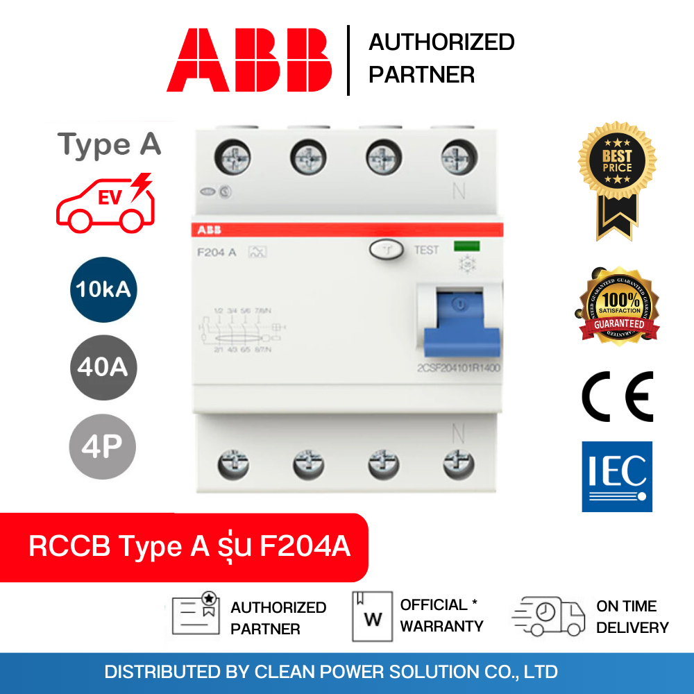 ABB RCCB type A F204A 4P 40A 30mA สำหรับ EV Charger | Shopee Thailand