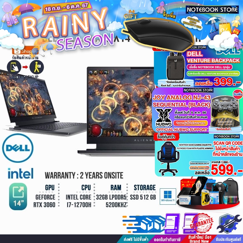 [ผ่อน0%10ด.][รับเพิ่ม! MOUSE MS116][กดซื้อ GAMING CHAIR 599]DELL ...