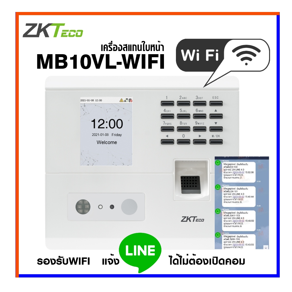 ZKTeco MB10-VL WIFI เครื่องสแกนหน้า ลายนิ้วมือ บันทึกเวลา เข้า-ออกงาน ...