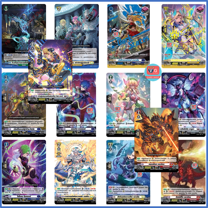 แยกใบ VG-D-BT02 Booster Pack 02: A Brush with the Legends | Shopee Thailand