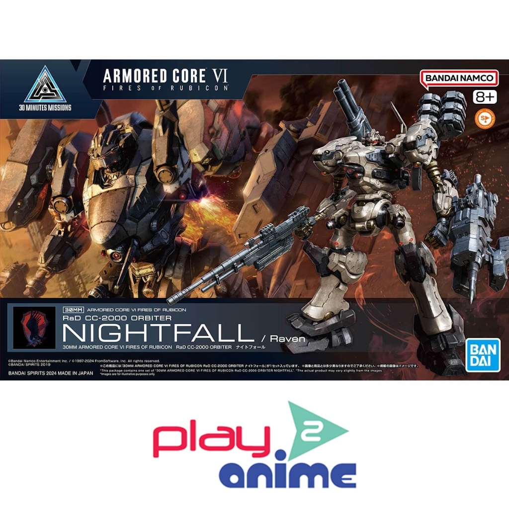 (Pre-order) พร้อมจัดส่งประมาณวันที่ 1 เดือน 2 Bandai 30MM ARMORED CORE ...