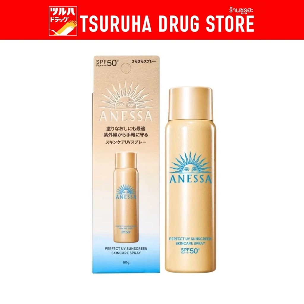 อเนสซ่า โกลด์ สเปรยด์ 60ก. / Anessa Perfect UV Sunscreen Skincare Spray NA SPF50+ PA++++ 60g ...