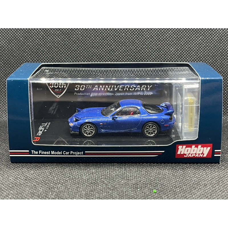 Mazda RX7 FD3s Spirit R Type A 1/64 Hobby Japan | Shopee Thailand