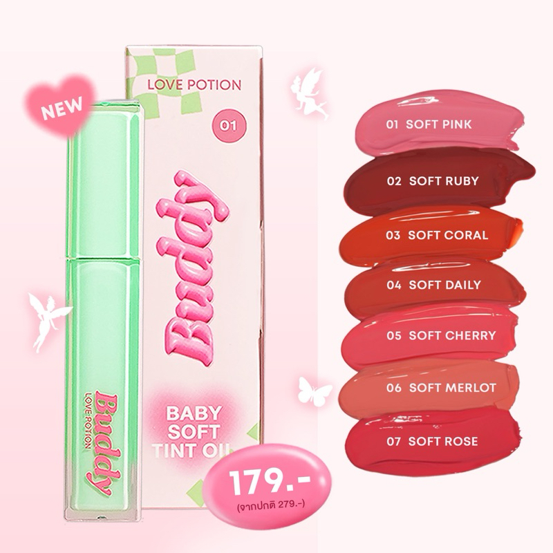ลิปทิ้นท์ออยล์ซ้อก้าด Baby Soft Tint Oil เบบี้ ซอฟ ทิ้นท์ออยล์ เลิฟโพชั่น | Shopee Thailand
