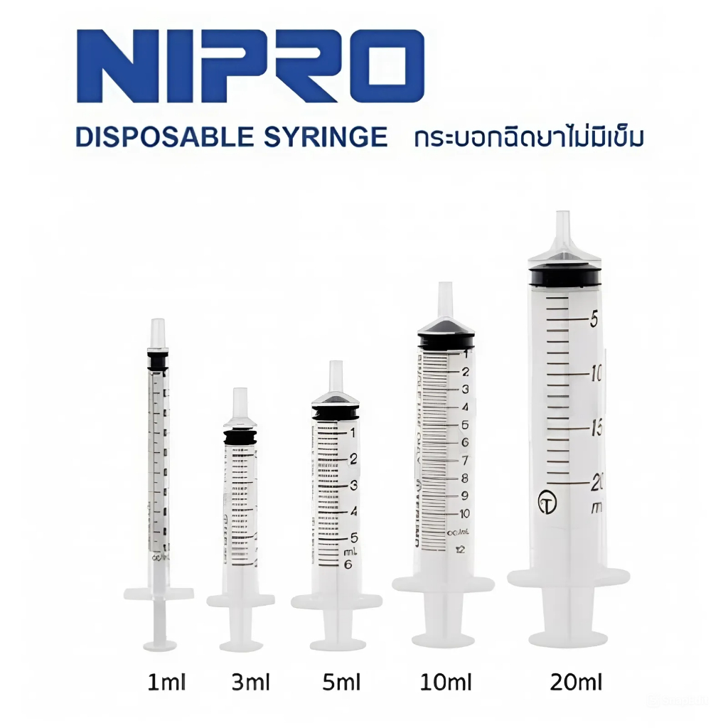 กระบอกฉีดยา /ไซริงค์ /syringe Nipro ขนาด 3,5,10,20 ml. | Shopee Thailand