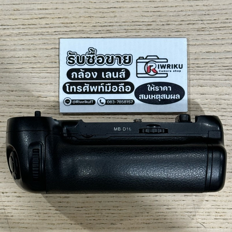 Vertex PIXEL MB-D16 (For Nikon D750) (NoBox) (2-Hand) | Shopee Thailand