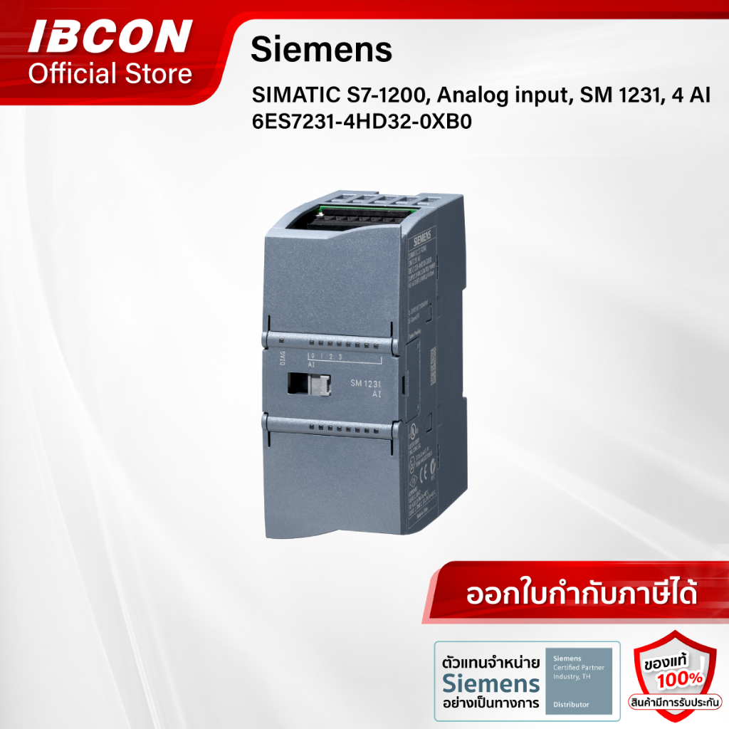 Siemens SIMATIC S7-1200, Analog input SM 1231, 4 AI (6ES7231-4HD32-0XB0) | Shopee Thailand