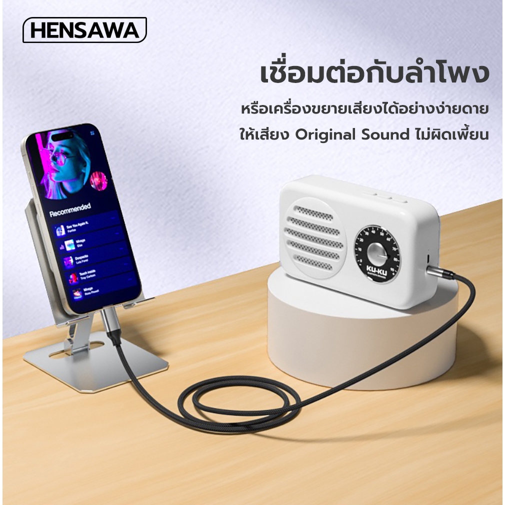 HENSAWA รุ่น AD159 ประเภท C ถึง3.5มม.แจ็ค AUX Audio Extension สายไฟลำ ...