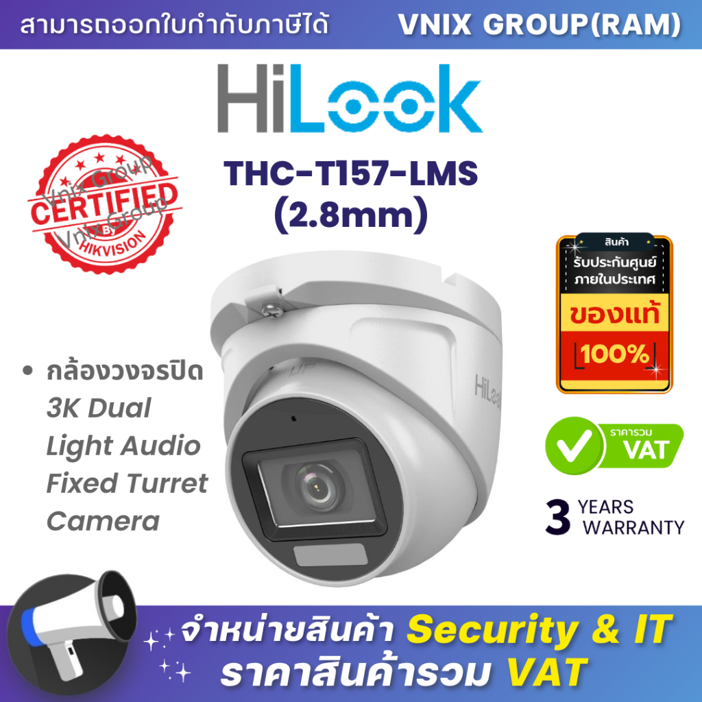 Hilook THC-T157-LMS(2.8mm) กล้องวงจรปิด 3K Dual Light Audio Fixed Turret By Vnix Group | Shopee ...