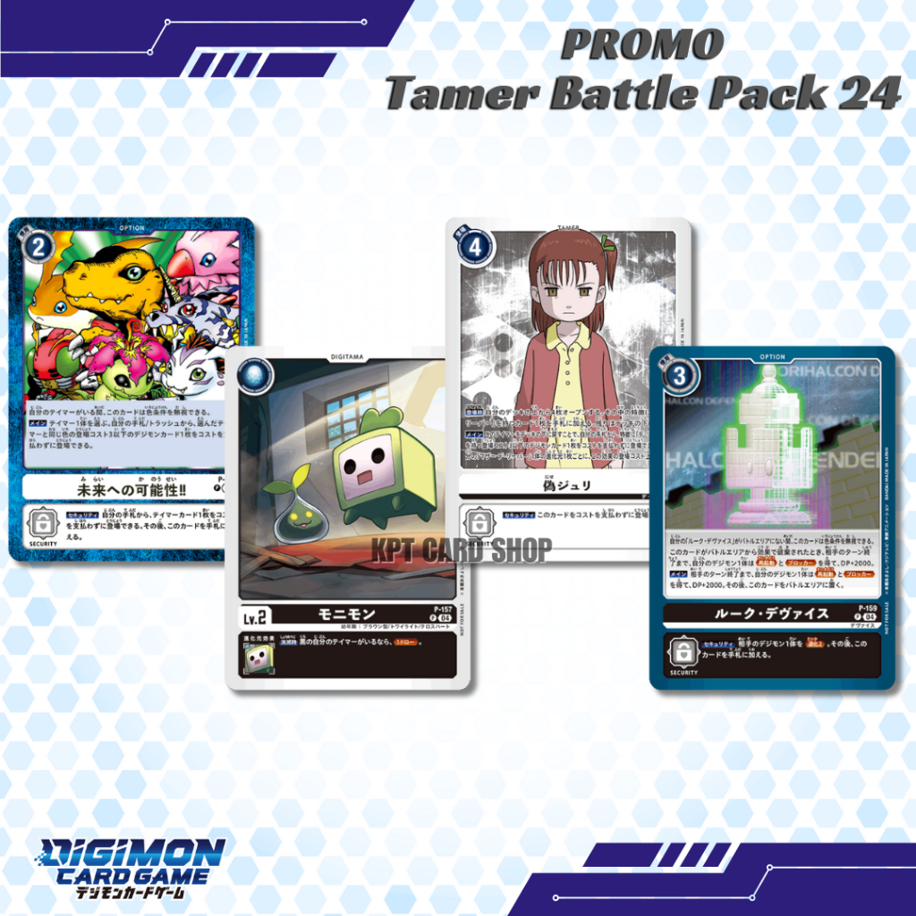 Digimon Card Game - Promo Tamer Battle Pack 24 | Shopee Thailand