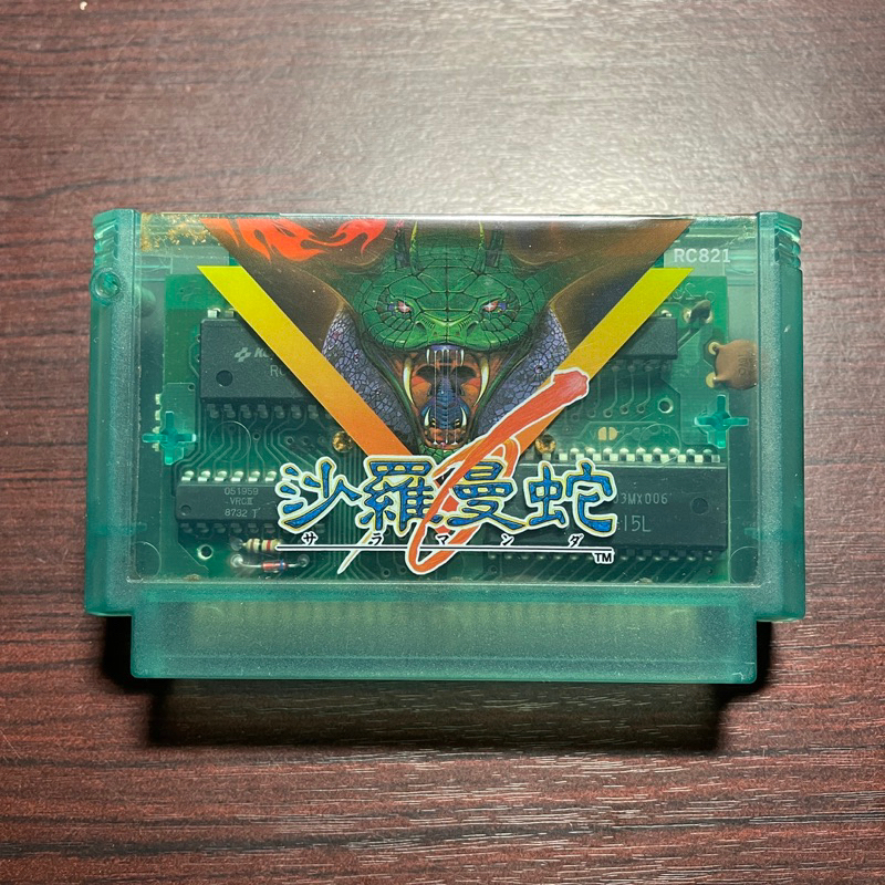 ตลับแท้ Salamander (JP) FC | Shopee Thailand