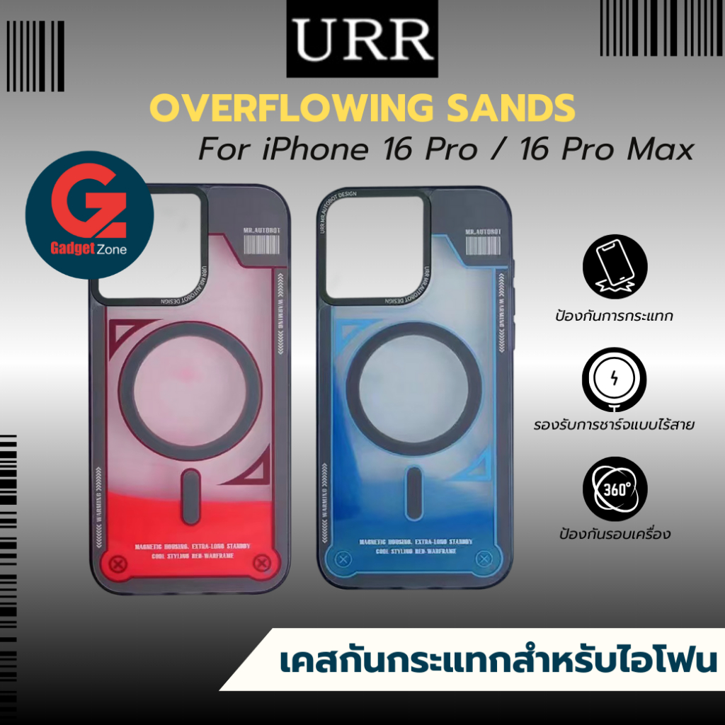 ใหม่!!! URR OVERFLOWING SANDS เคสกันกระแทก เรืองแสงสุดล้ำ สำหรับ iPhone 16 Pro/Pro Max | Shopee ...