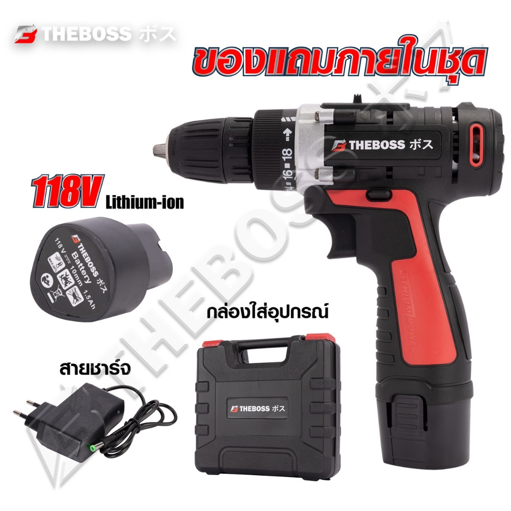 สว่านไร้สาย สว่านแบตเตอรี่ รุ่น 118V THEBOSS ปรับซ้าย-ขวาได้ มีไฟ LED ...