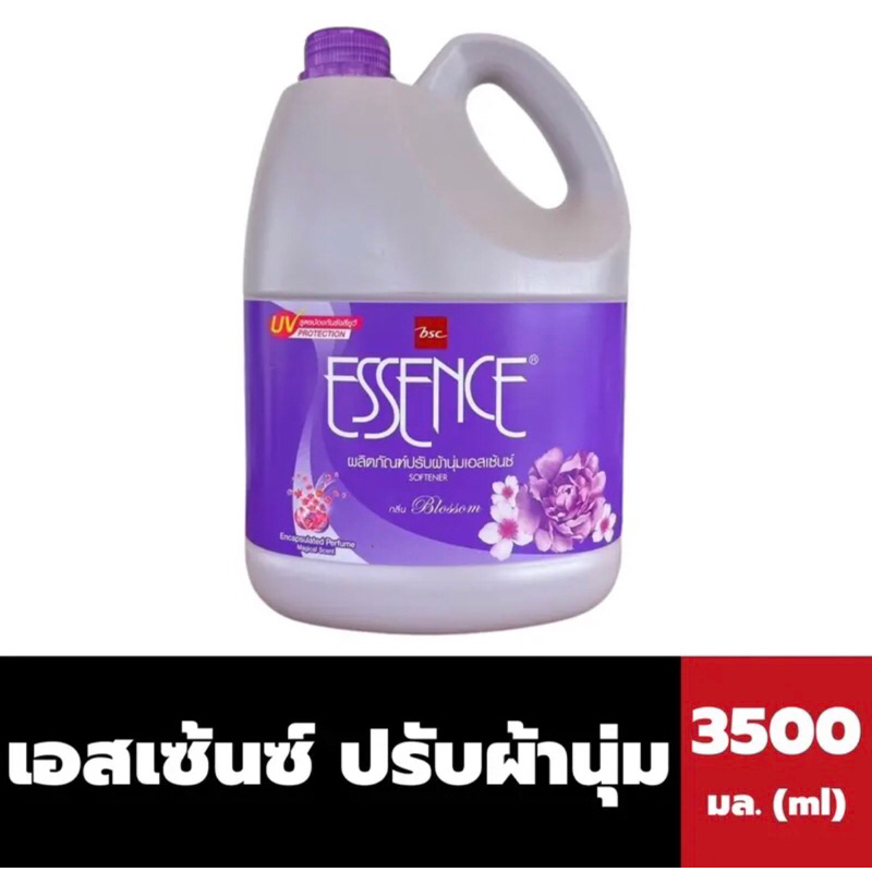 เอสเซ้นซ์ ปรับผ้านุ่ม 3500 ml | Shopee Thailand