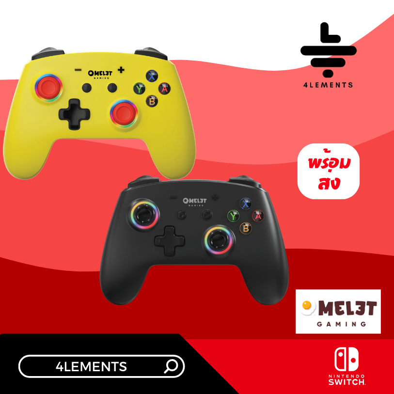 [พร้อมส่ง] SWITCH OMELET PRO + WIRELESS CONTROLLER [มือ1] | Shopee Thailand