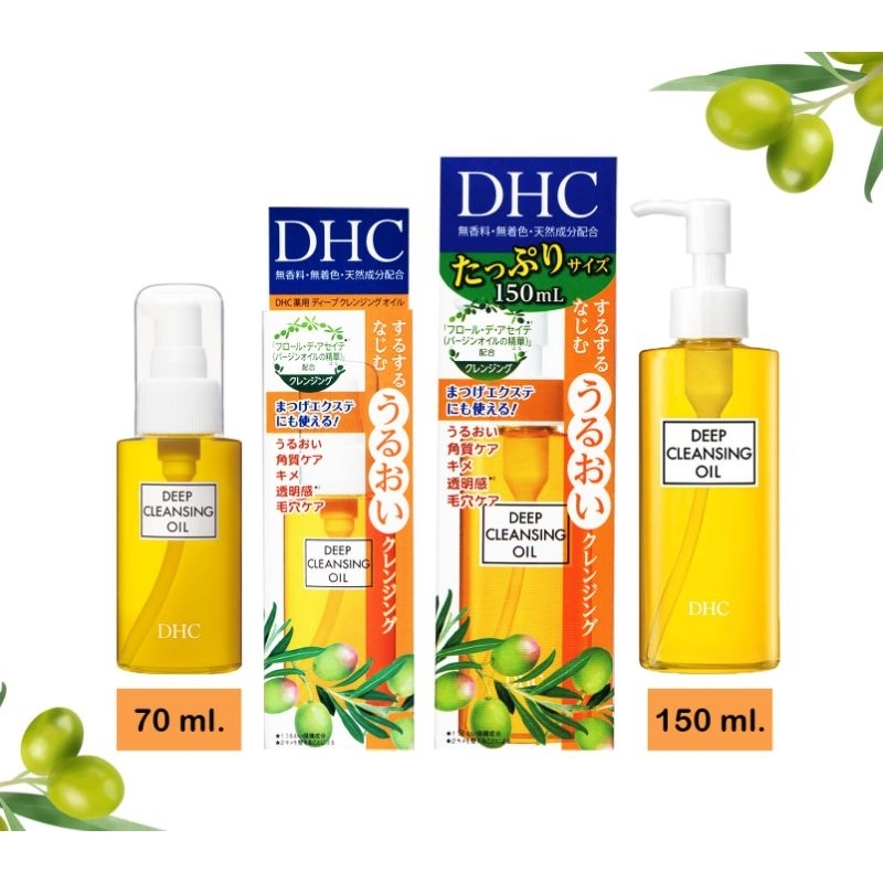 ️ พร้อมส่ง / แท้ 100% จากญี่ปุ่น ️ DHC Deep Cleansing Oil ดีเอชซี ดีพ คลีนซิ่ง ออยล์ ขนาด 70 ml ...