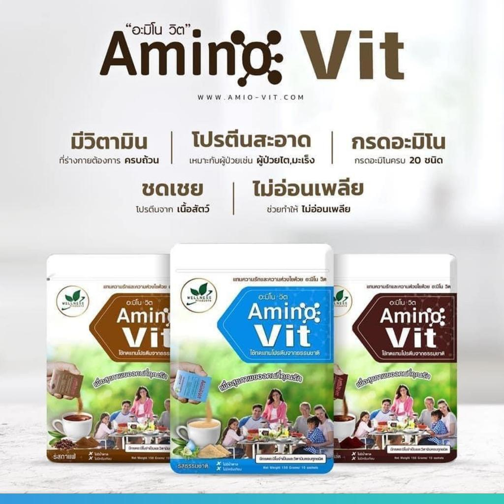 อะมิโนวิต โดย หมอบุญชัย อมิโนโปรตีนสำหรับผู้ป่วย Aminovit-D(แถมฟรี ...