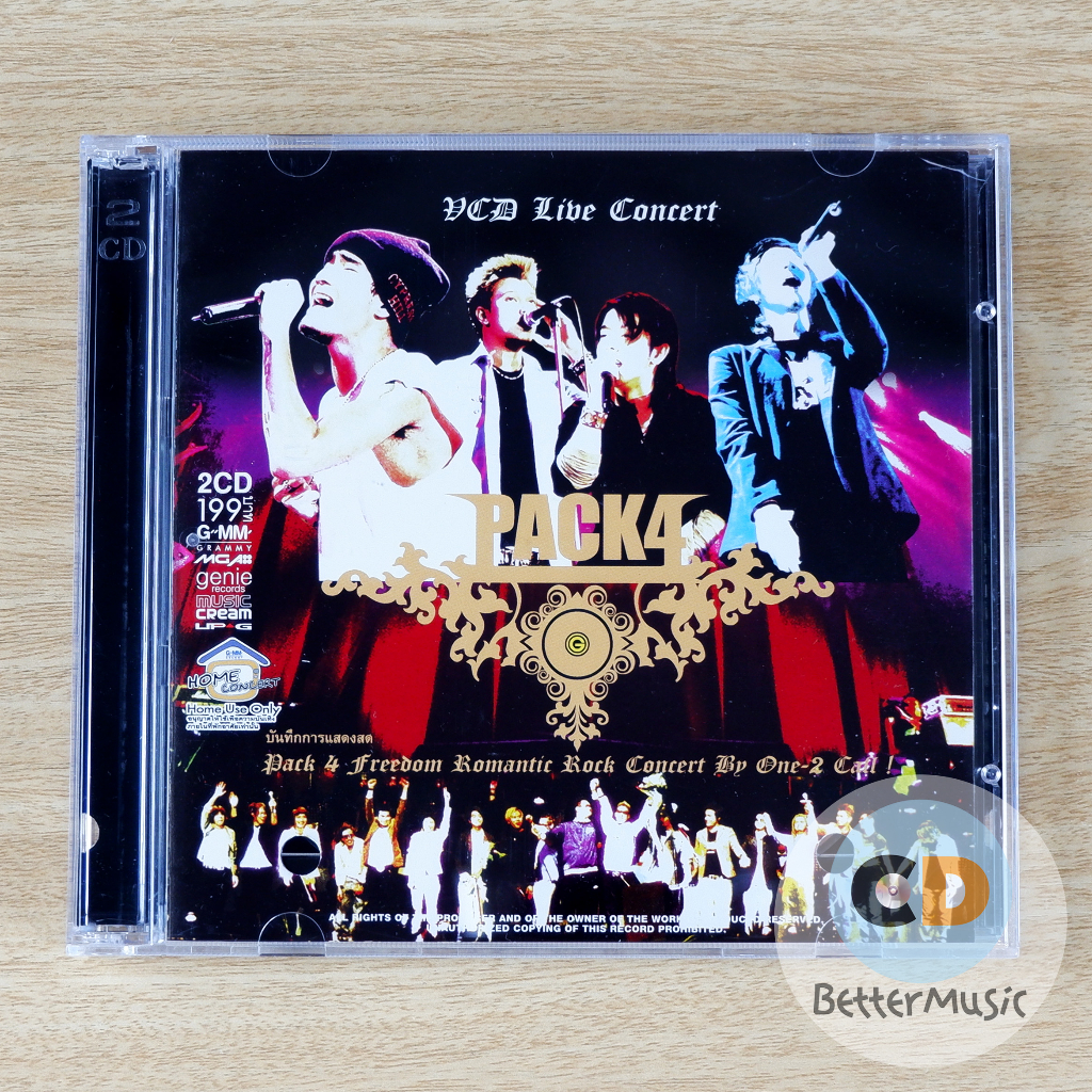 VCD คอนเสิร์ต Pack 4 Freedom Romantic Rock Concert | Shopee Thailand