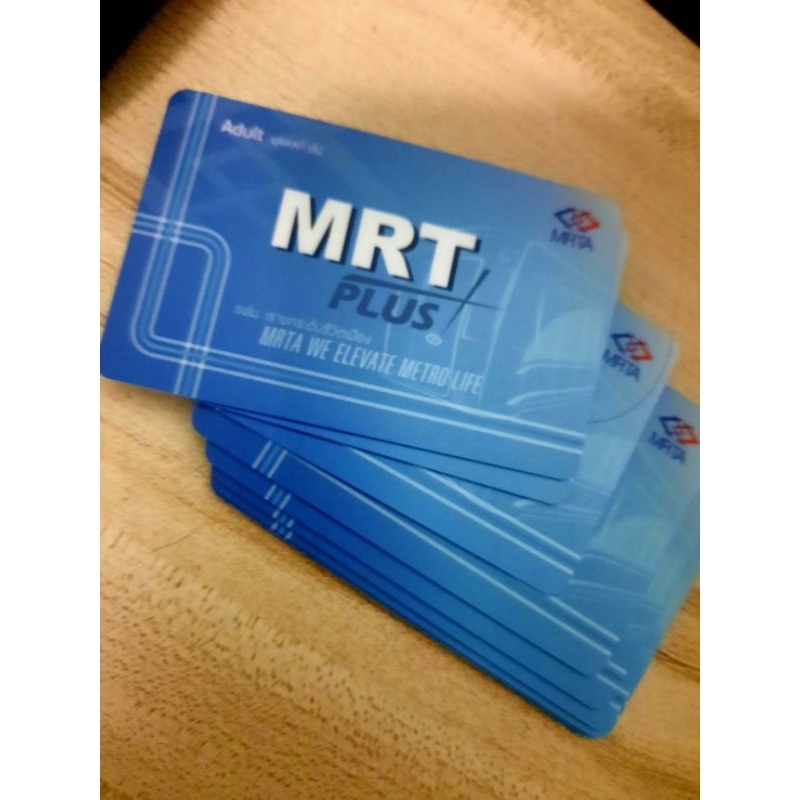 บัตรโดยสาร MRT บุคคลทั่วไปเงินในบัตร 300 บาท ส่งจาก กทม | Shopee Thailand
