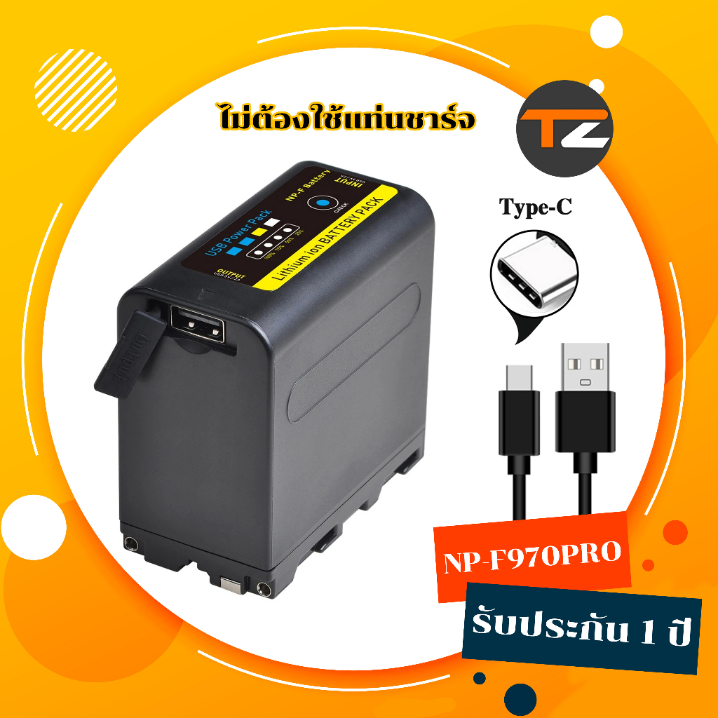 แบตเตอรี่ NP-F970 PRO USB สำหรับ Sony F970 F960 NPF970 F550 F570 F750 ...