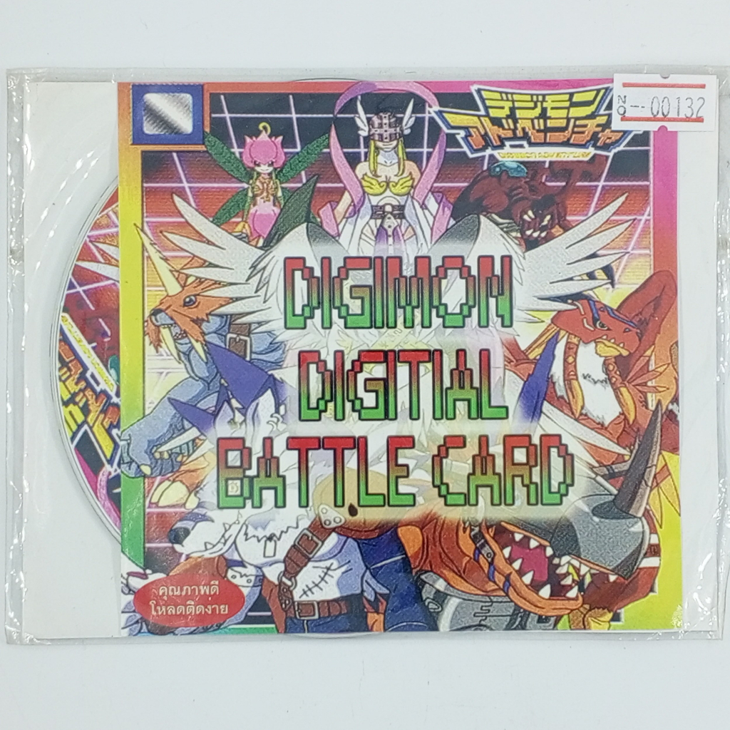 [00132] Digimon Digital Battle Card (US) แผ่นเกมก็อปปี้ PS1 แผ่นเกมปั๊ม ...