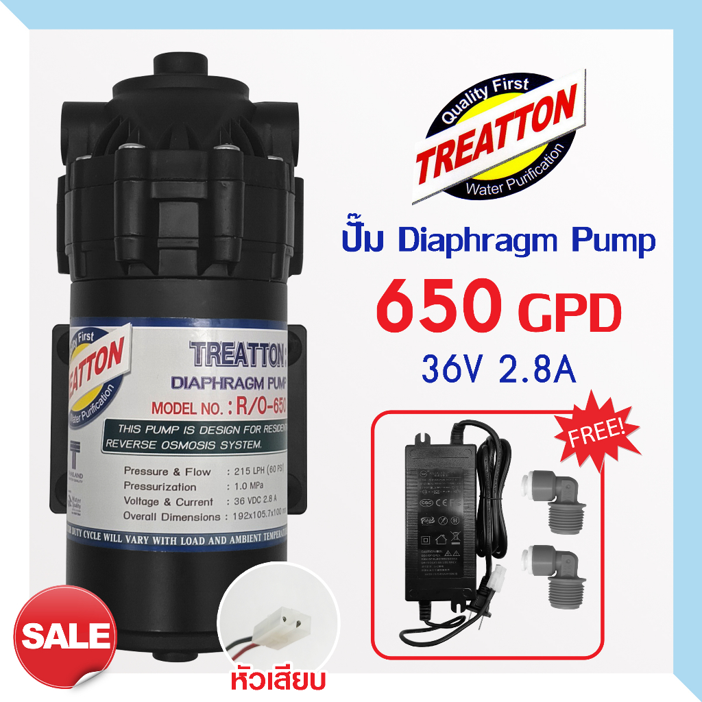 ปั๊มน้ำ Treatton Diaphragm Pump RO 50 75 100 150 300 350 400 450 550 500 650 800 1000 GPD ปั๊ม ...