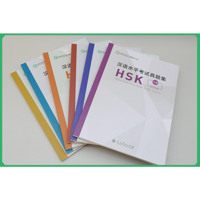 Official Examination Papers of HSK หนังสือHSK ข้อสอบ HSK 2018 汉语水平考试真题集 ...