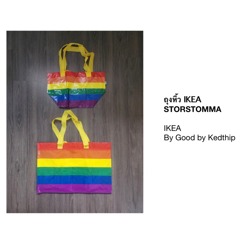 🔥ใหม่สุดๆ🔥ถุงหิ้ว IKEA STORSTOMMA | Shopee Thailand