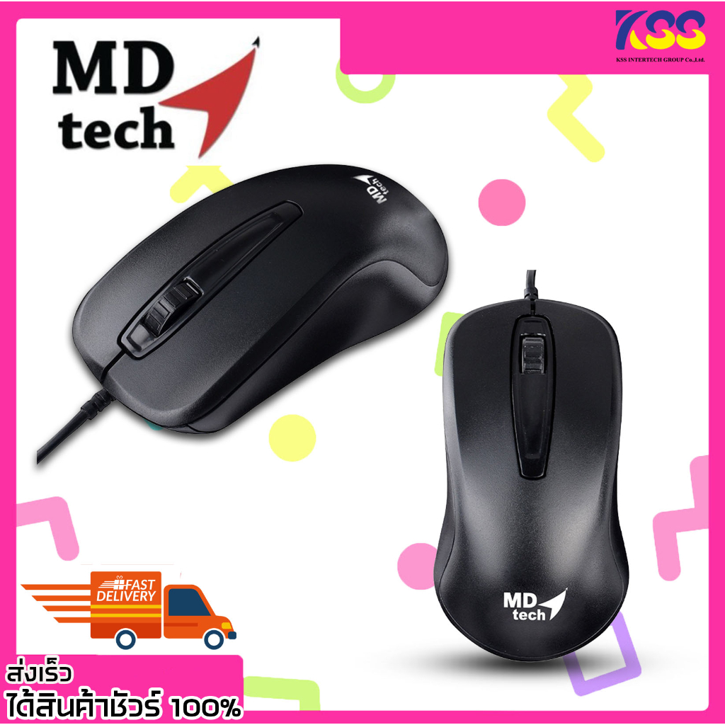 เมาส์มีสาย MD-Tech MD-67 USB Optical Mouse 1200Dpi Black สายยาว 1.45 ...