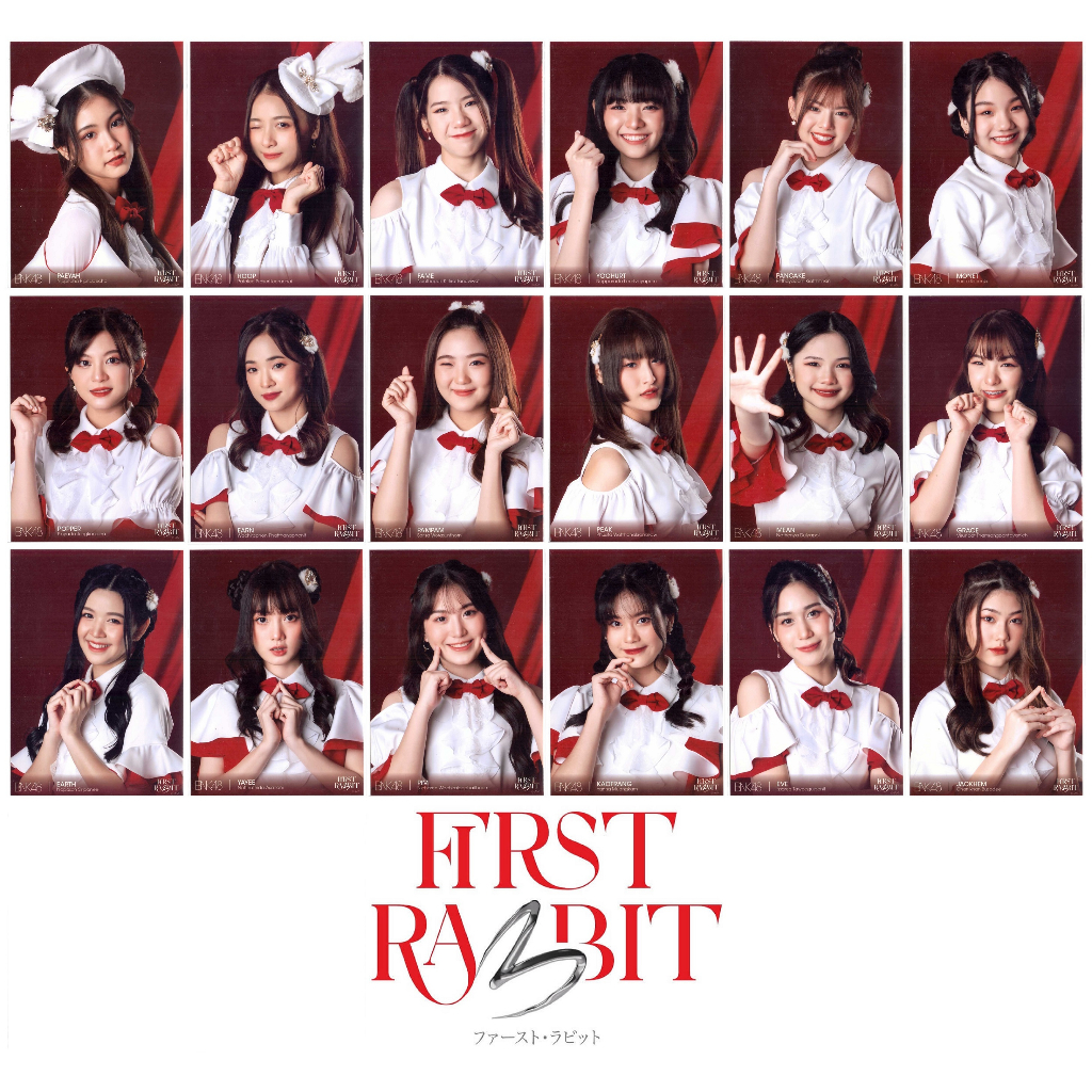 [คอมพ์][1/2] BNK48 Photoset FIRST RABBIT 3rd generation กระต่าย รุ่น 3 ...