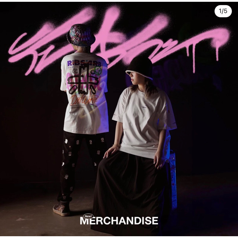 เสื้อยืด "รับทราย" เสื้อยืดสุดลิมิเต็ดของช่องรับทราบโปรดักชั่น Rubsarb ...