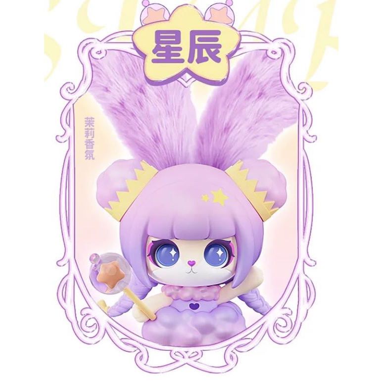 [พร้อมส่ง] กล่องสุ่มกระต่ายหูยาว Awake Toys x MGL Toys ️ Cup Rabbits ...