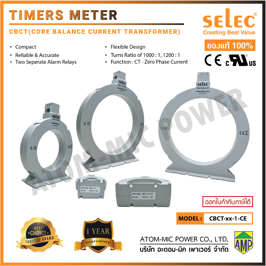 CBCT-120-CE - รีเลย์ ป้องกันกระแสไฟรั่ว - CORE BALANCE CURRENT ...