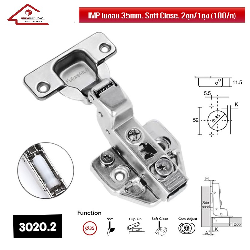 (สินค้าพร้อมส่ง) บานพับตู้ บานพับถ้วย บานพับเฟอร์นิเจอร์ Futuretech 40mm. Soft Close บานพับตู้ ...