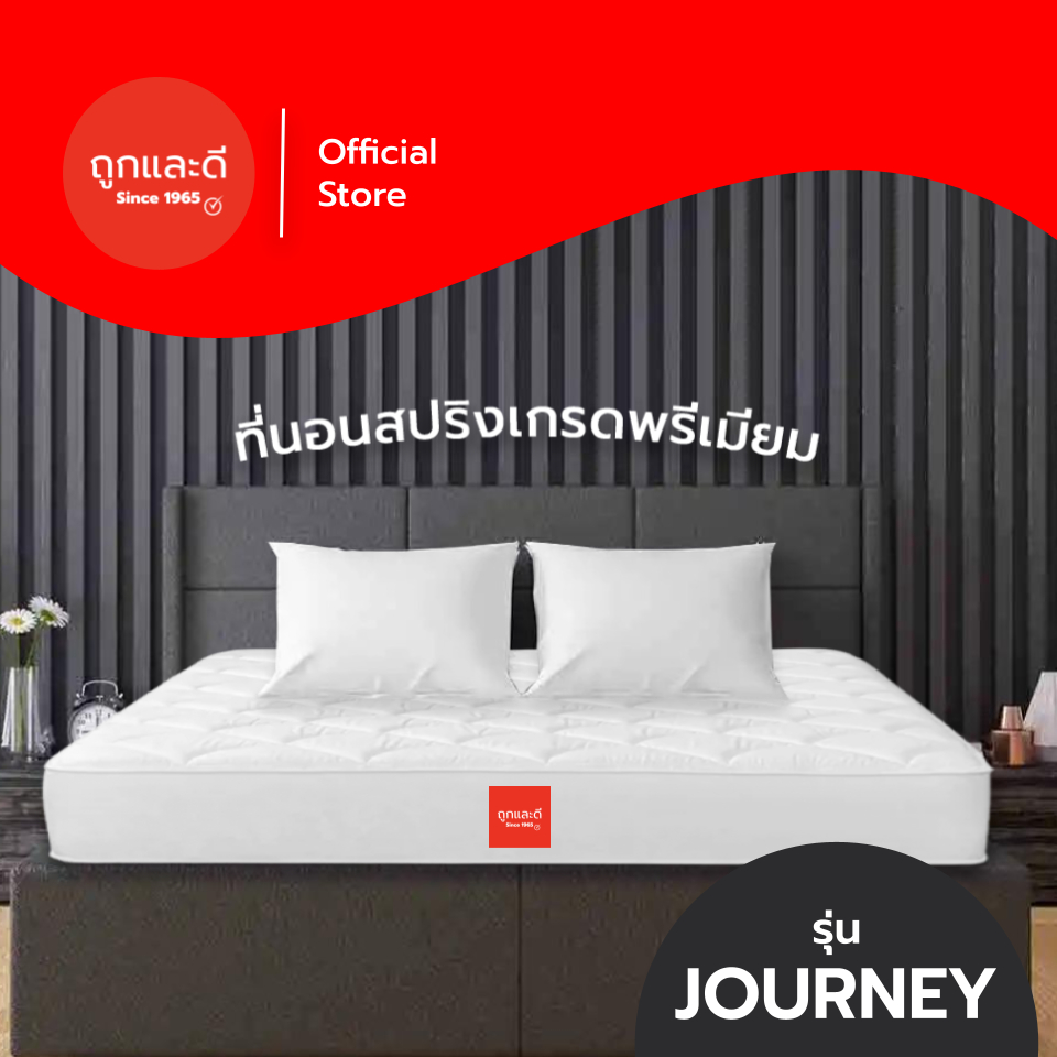 Took Lae Dee รุ่น Journey ที่นอนสปริง หนา 9 นิ้ว แถมหมอนหนุน 1 ใบ | Shopee Thailand