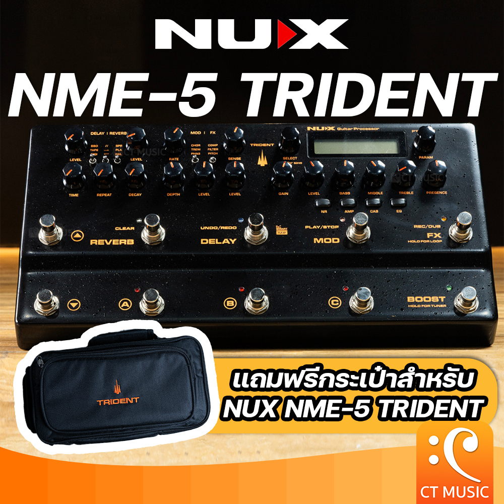 [ใส่โค้ดลด 1000บ..] NUX NME-5 Trident แถมฟรี!! กระเป๋าสำหรับ NUX NME-5 ...