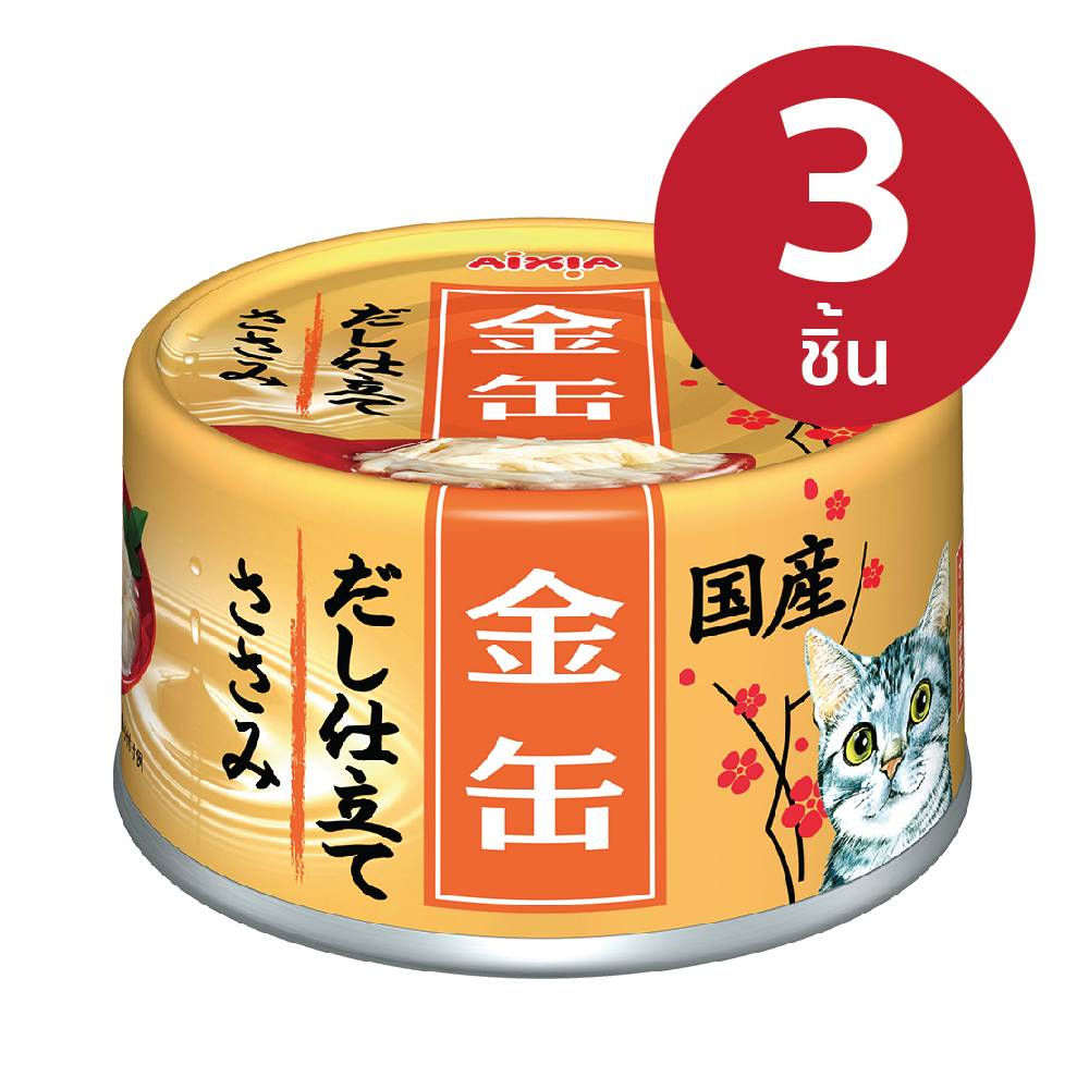 AIXIA อาหารเปียก คิน-แคน ดะชิ เนื้อไก่ 60 กรัม | Shopee Thailand