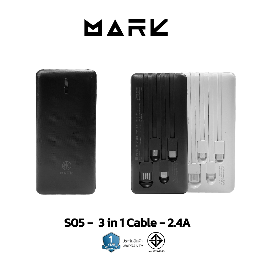 Powerbank แบตเตอรี่สำรอง MARK S05 ความจุ 10000mAh มีช่อง USB แถม 3 ...