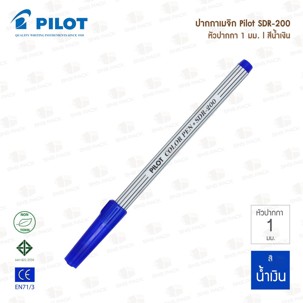 ปากกาเมจิก PILOT รุ่น SDR-200 มีให้เลือก 12 สี (ด้ามเดี่ยว) | Shopee ...