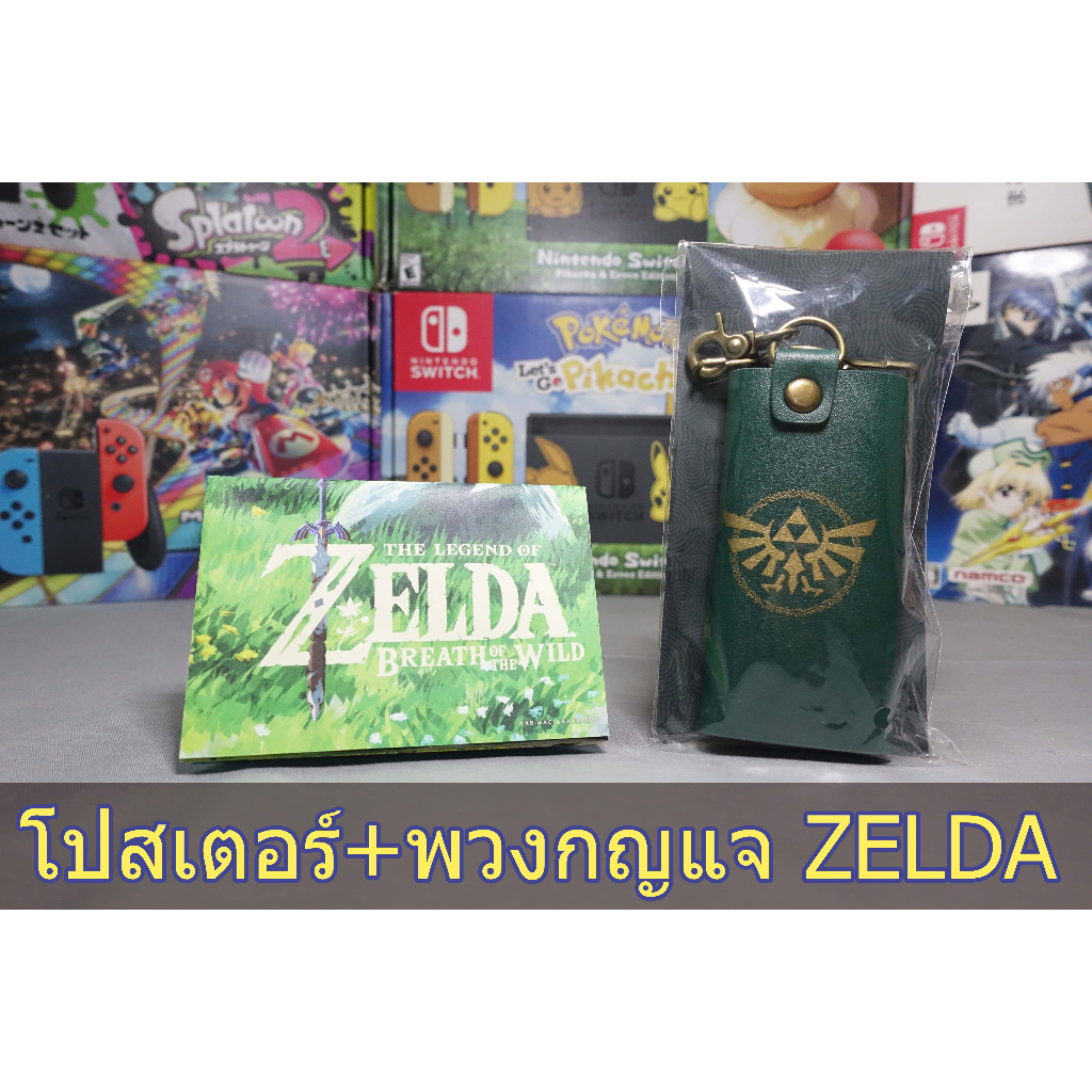 GAME ยอดฮิต!! NINTENDO SWITCH POKEMON ZELDA BAYONETTA | Shopee Thailand