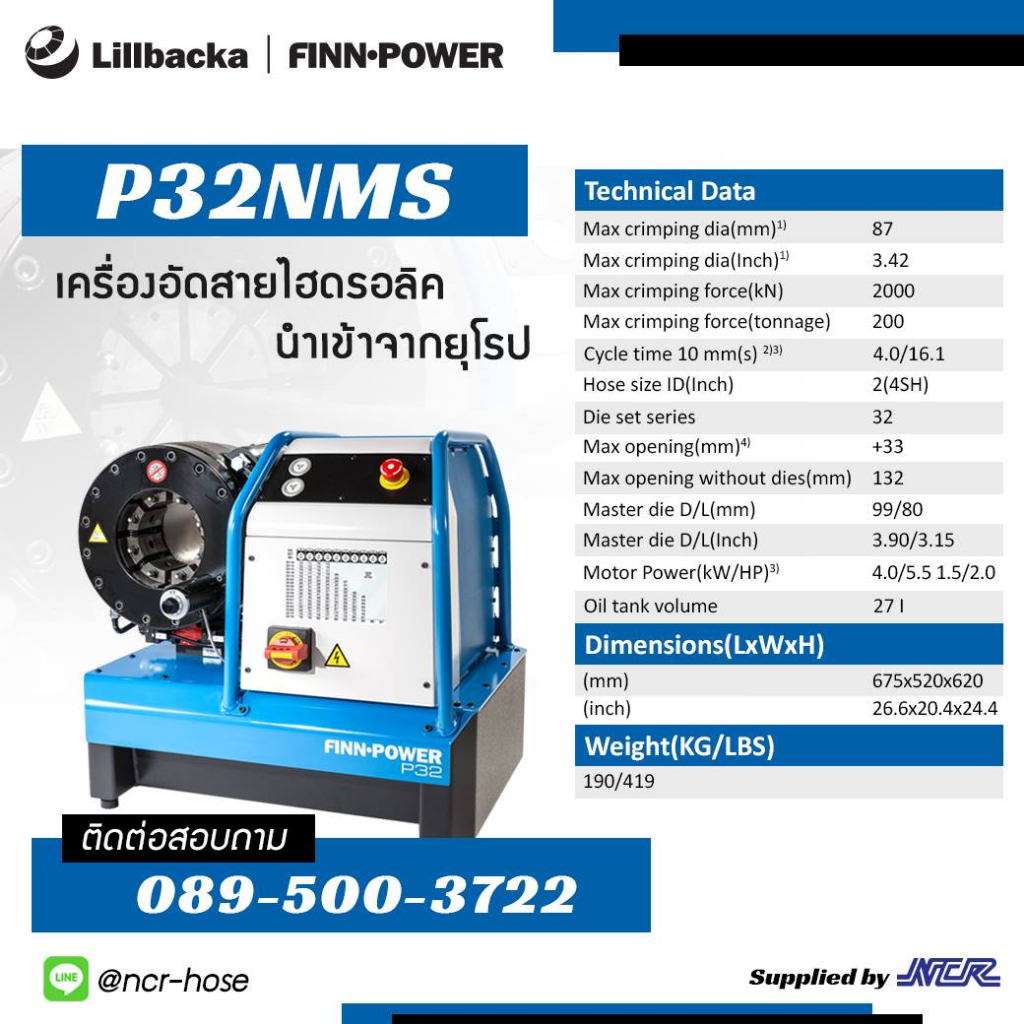 เครื่องอัดสายไฮดรอลิค P32NMS Finn Power Crimping Machines | Shopee Thailand
