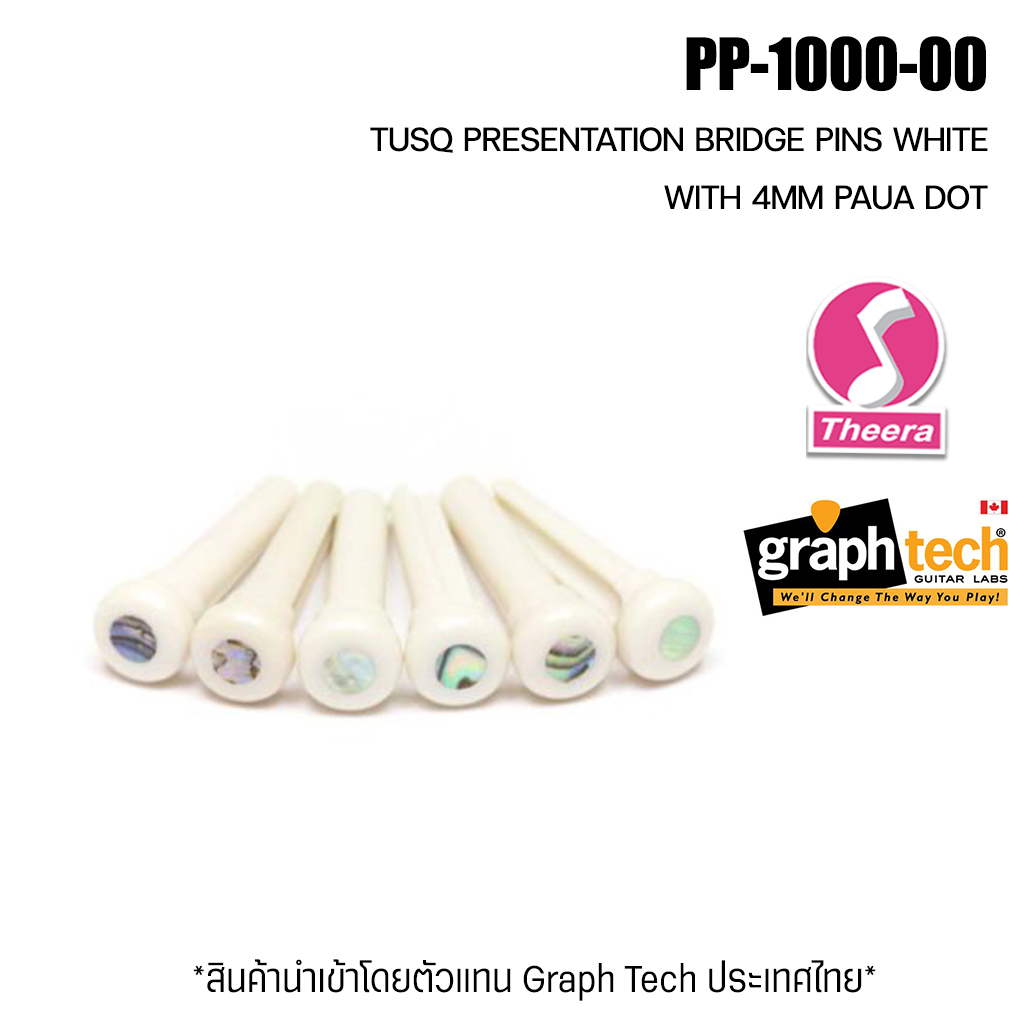 หมุดกีต้าร์ GRAPHTECH รุ่น PP-1000-00 หมุดขาว 6 ตัว TUSQ BRIDGE PINS ...