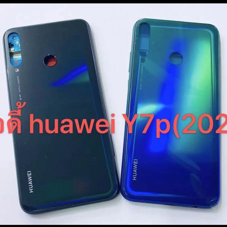 บอดี้ชุด Huawei Y7P (2020) ฝาหลัง+แกนกลาง bodyชุด (แถมไขควงชุด) | Shopee Thailand