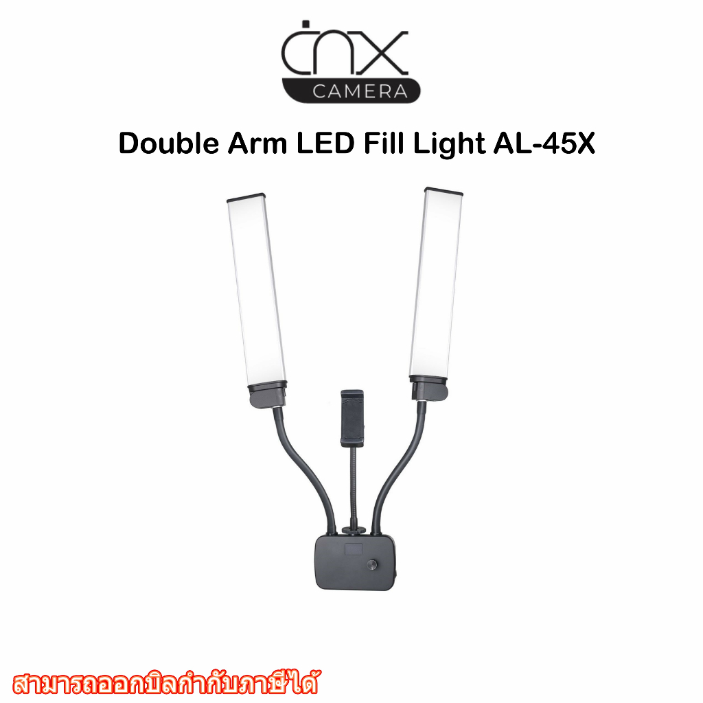 มีสินค้าพร้อมส่ง ไฟ LED Double Arm LED Fill Light AL-45X | Shopee Thailand