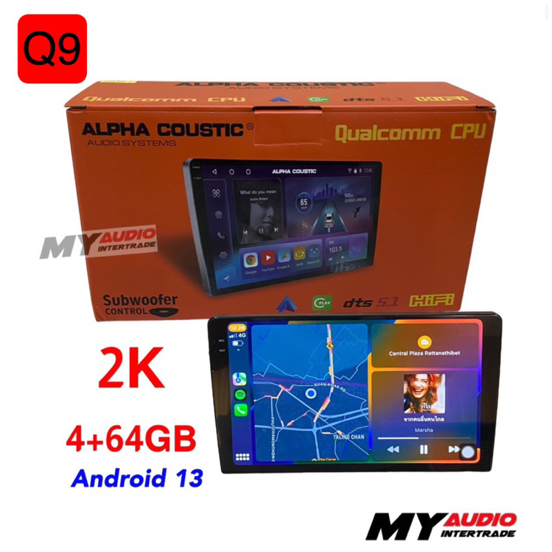 Alpha Coustic จอแอนดรอย Q9, Q10, Q11 Ram4+64/ RAM6+128/ Ram8+256 Ver.13 HDMI ใส่ซิมได้ จอ 2K ...