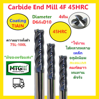 ดอก end mill cnc ราคาพิเศษ | ซื้อออนไลน์ที่ Shopee ส่งฟรี*ทั่วไทย!