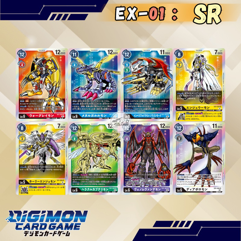 Digimon Card Game Ex 01 การ ดระด บ Sr Shopee Thailand