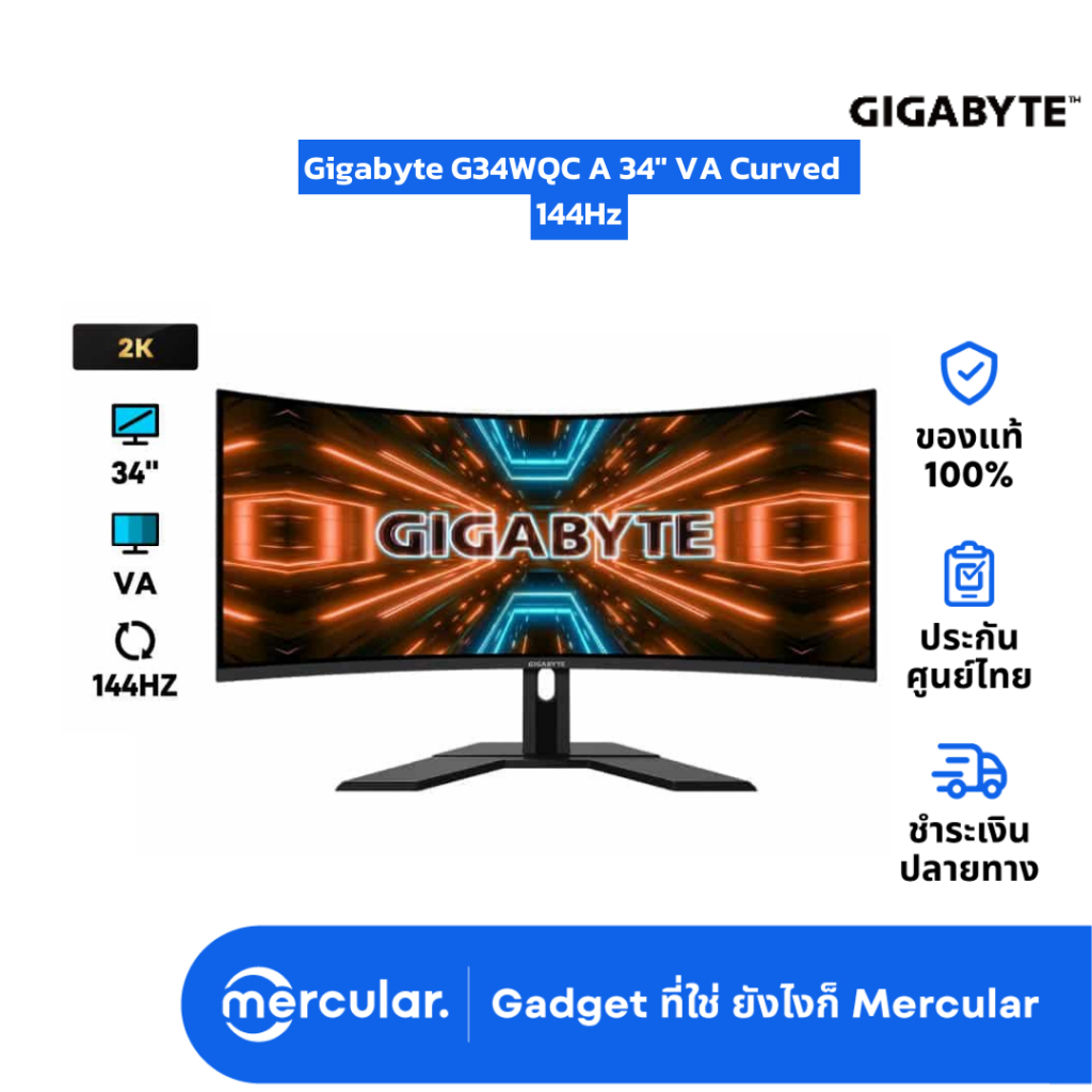 จอคอม Gigabyte G34WQC A 34" VA Curved Monitor 144Hz | Shopee Thailand
