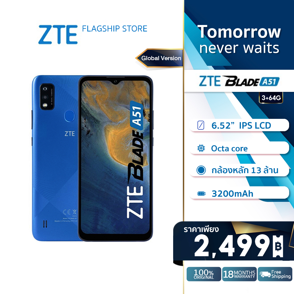 ZTE Blade A51 (3+64GฺB) IPS LCD 6.52 water drop display Octa-core1.6GHz รับประกันศูนย์ไทย 18 ...